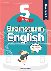 성동구 원어민 화상영어